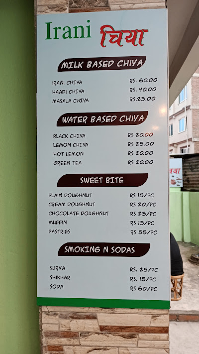 Irani Chiya | Restaurants in Kathmandu | Nosh Nepal