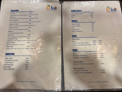 Doko Thakali & Restaurant | Restaurants in Kathmandu | Nosh Nepal