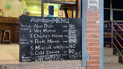 Aambo Momo | Restaurants in Kathmandu | Nosh Nepal